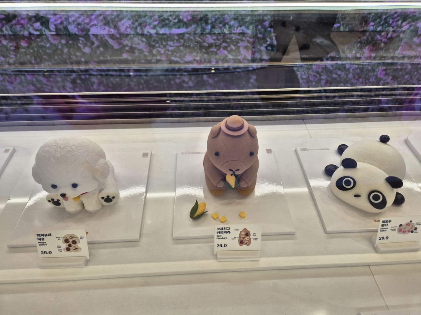 홍차넷 - [강남] 베스킨라빈스 워크샵